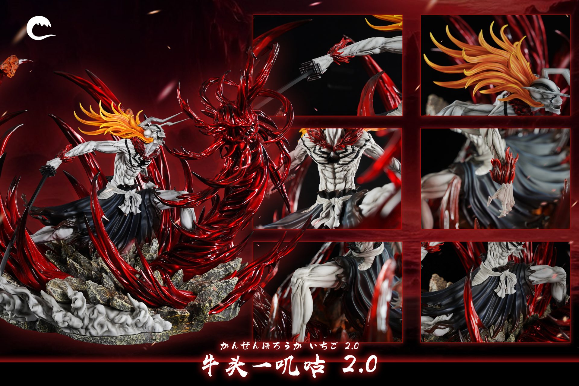 【Pre-order】Ichigo Hollow Form 2.0 Resin Statue 1/6 Scale CHENG Studio ...