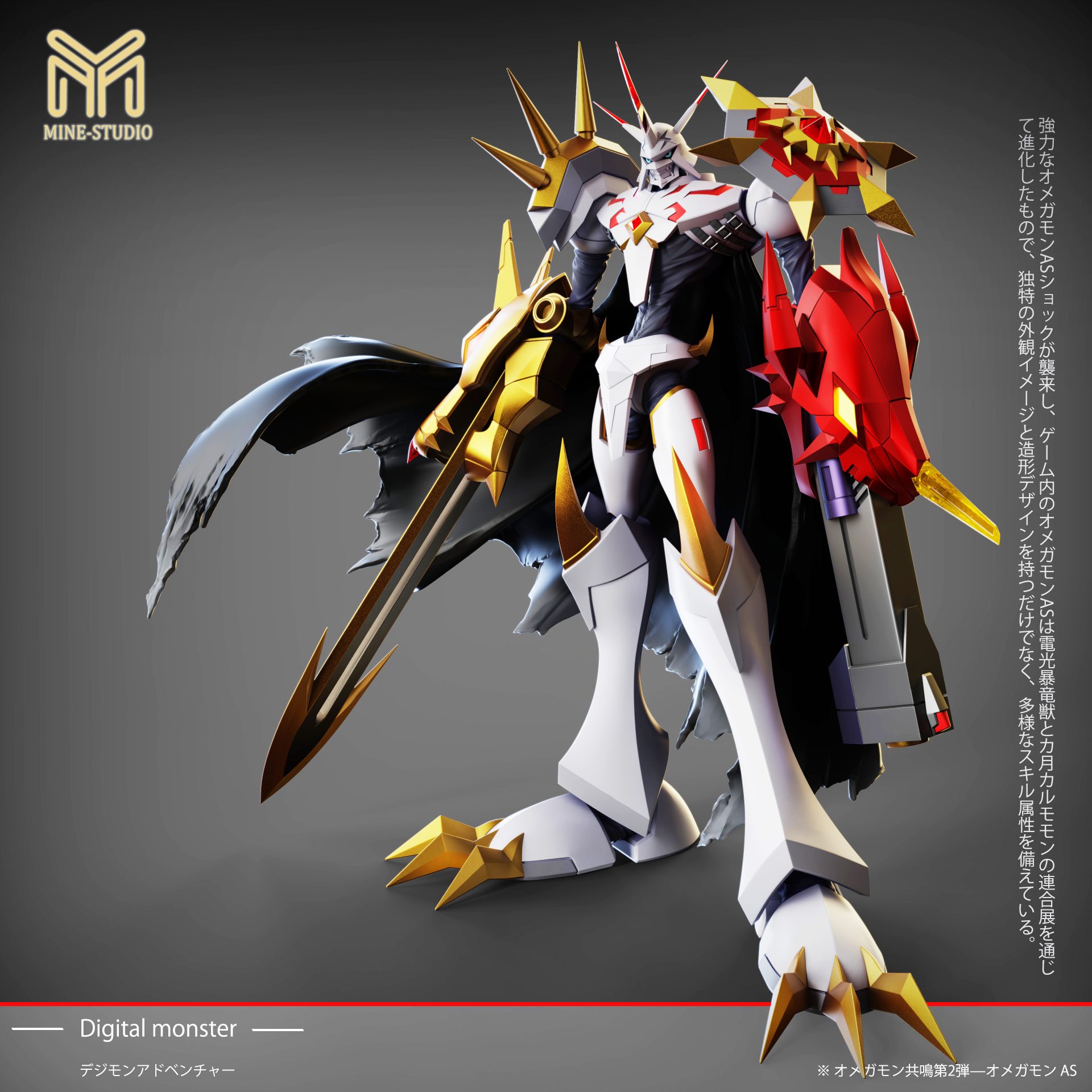 【Pre-order】Digimon Omegamon GK Resin Statue Mine Studio - Digimon ...