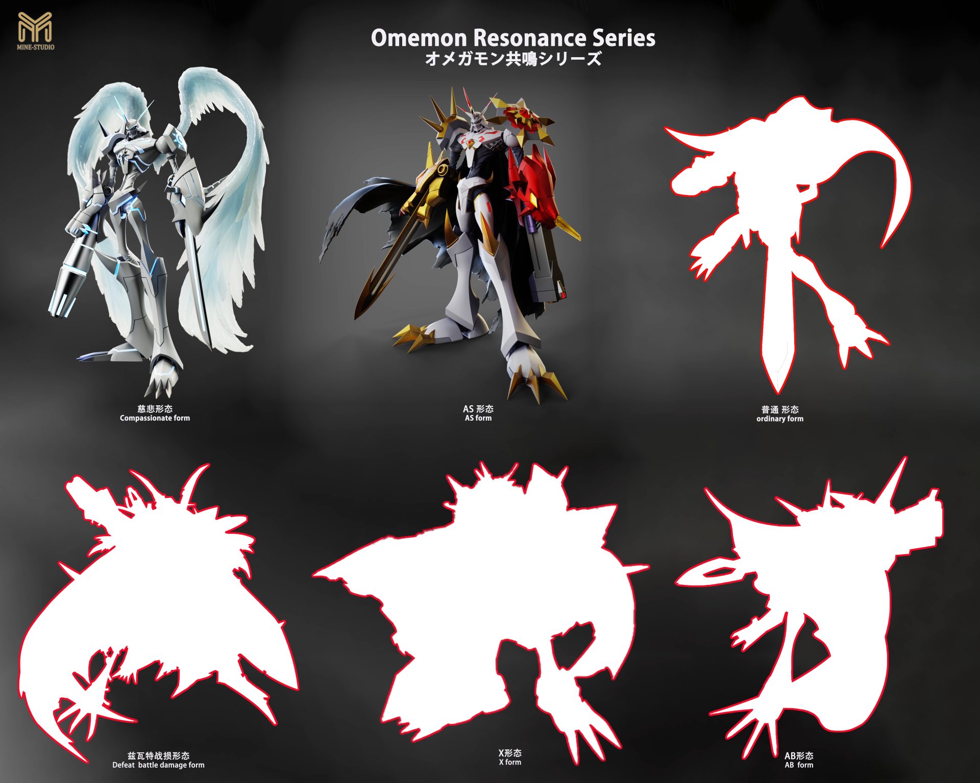 【Pre-order】Digimon Omegamon GK Resin Statue Mine Studio - Digimon - Cool GK Club