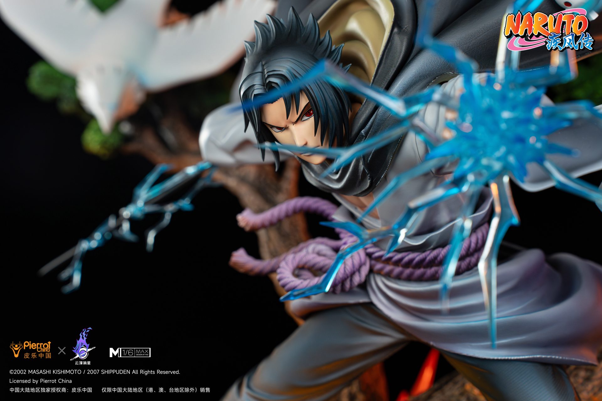 【Pre-order】Naruto Uchiha Sasuke Resin Statue 1/6 Scale Pickstar Studio ...