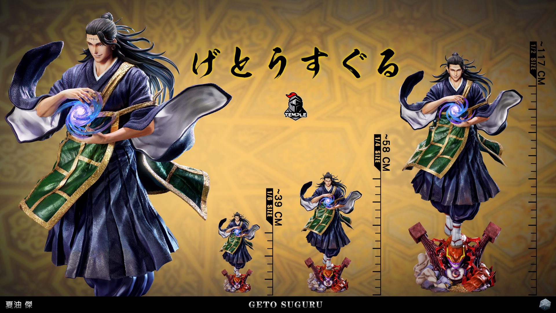 【Pre-order】Jujutsu no Kaisen JJK Suguru Geto GK Statue Resin 1/2 scale ...