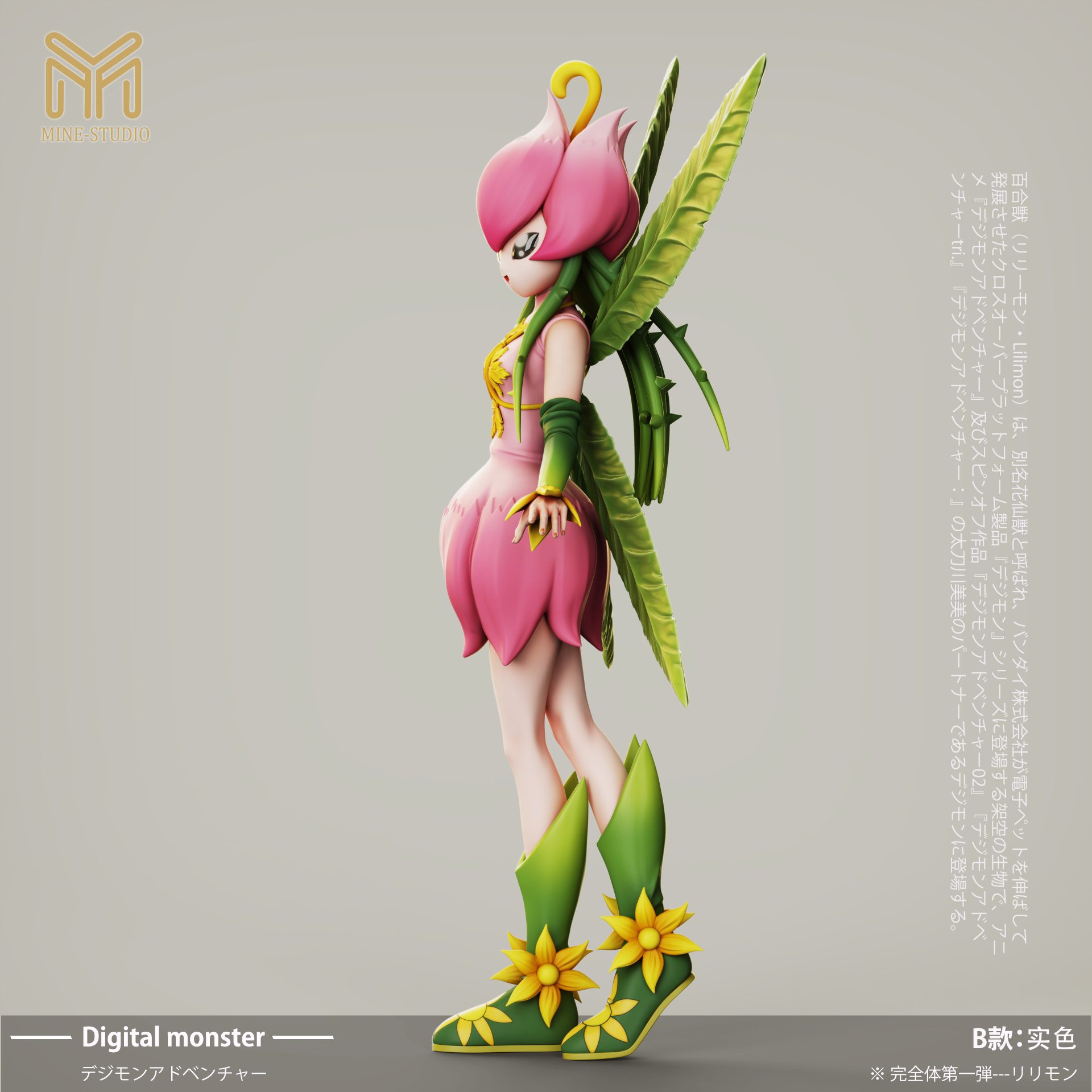 【Pre-order】Digimon Lilimon GK Resin Statue Mine Studio - Digimon - Cool GK Club