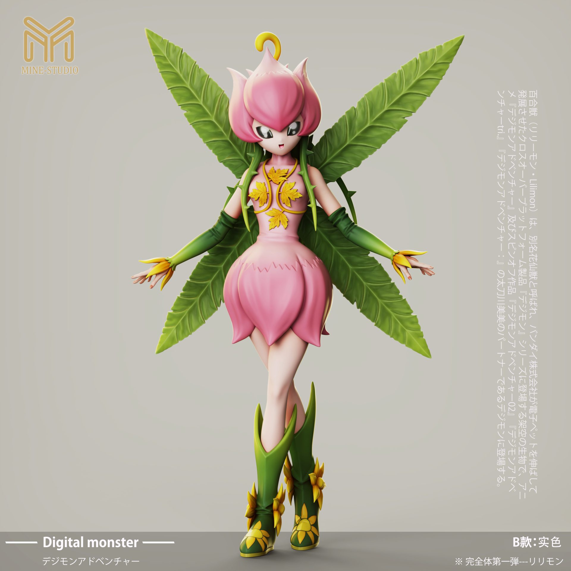 【Pre-order】Digimon Lilimon GK Resin Statue Mine Studio - Digimon - Cool GK Club