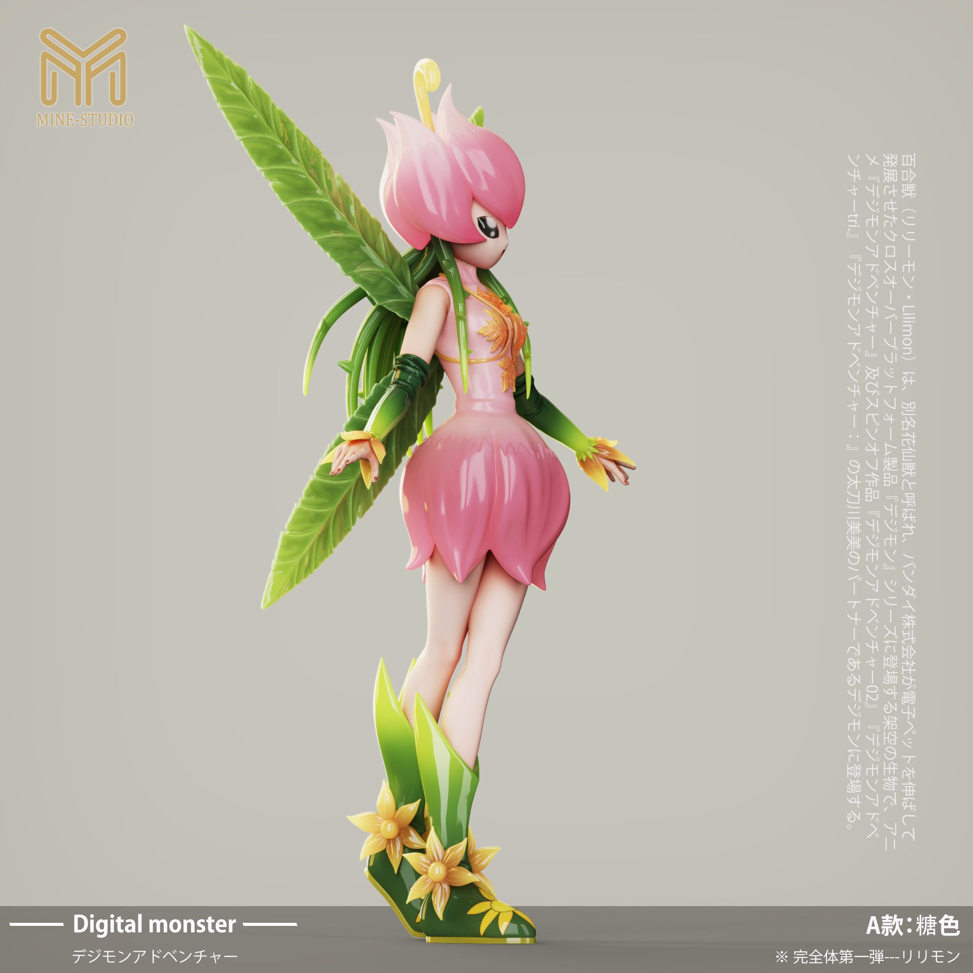 【Pre-order】Digimon Lilimon GK Resin Statue Mine Studio - Digimon - Cool GK Club