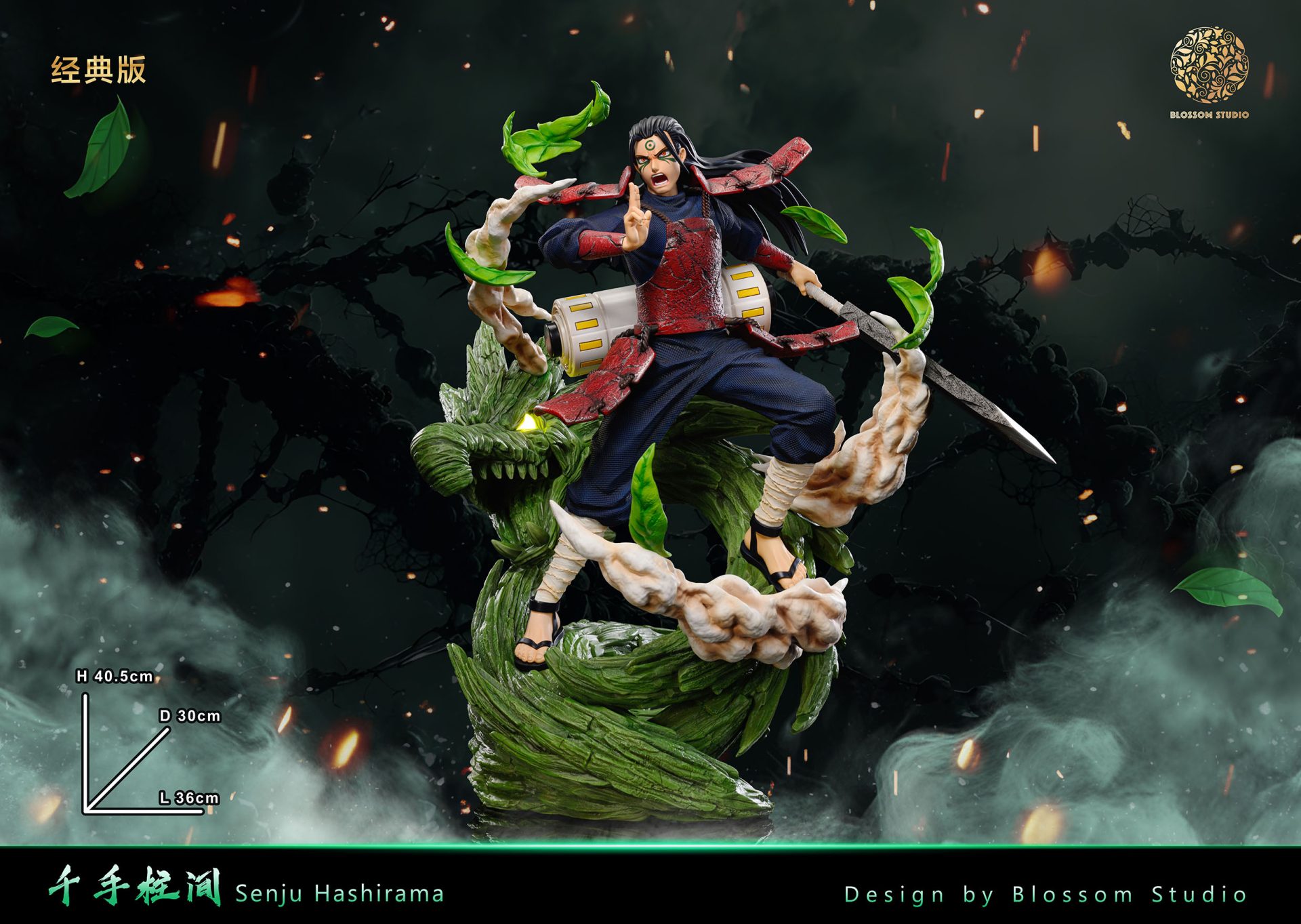 【Pre-order】Senju Hashirama Resin Statue 1/6 Scale Blossom Studio ...