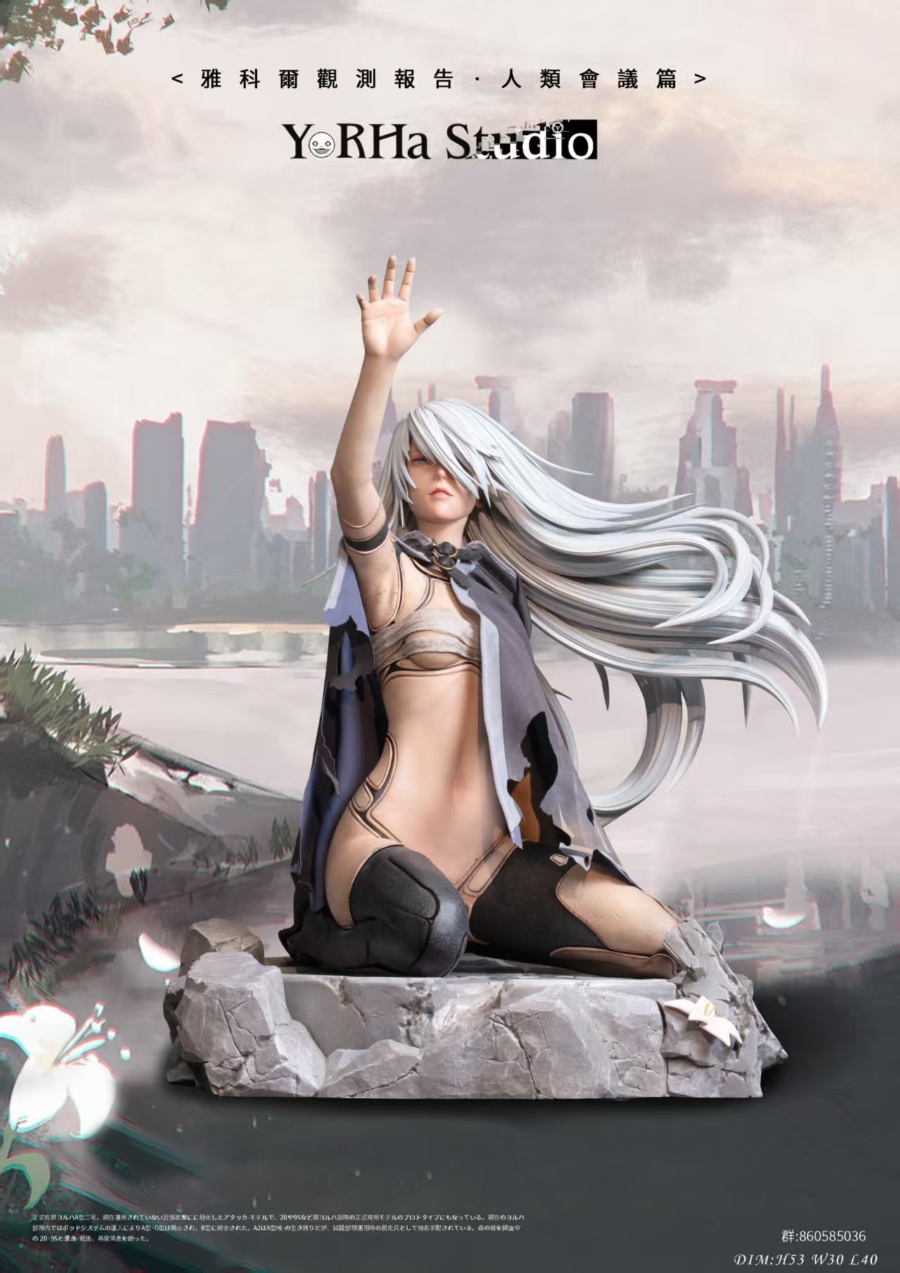 【Pre-order】NieR: Automata A2 Resin Statue 1/4 Scale YorHa Studio - Nier Automata - Cool GK Club