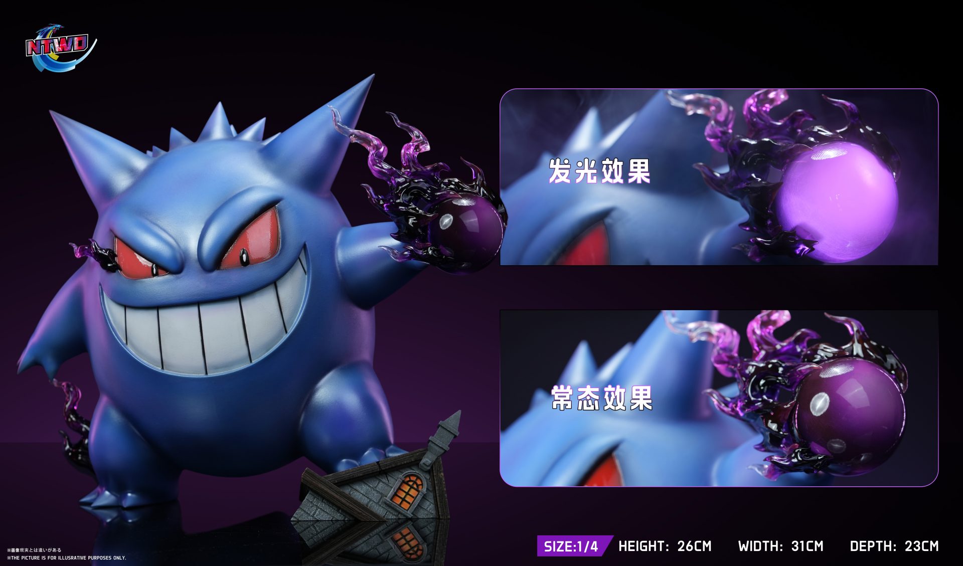 【Pre-order】NTWO Studio 1/4 Scale Gengar GK Resin Statue - Pokémon ...