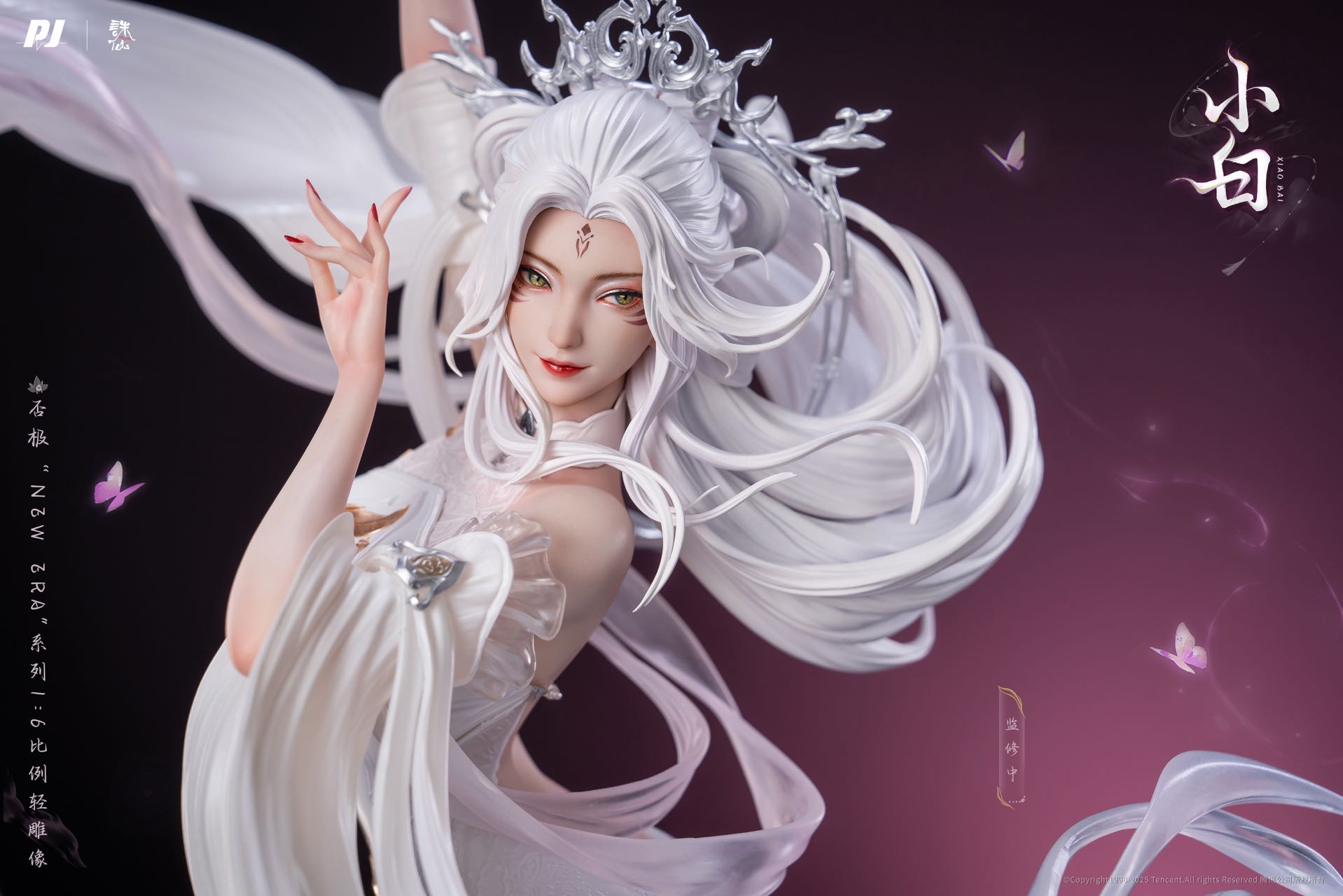 【Pre-order】PJ Studio 1/6 Scale New Era Jade Dynasty Animation Xiao Bai ...