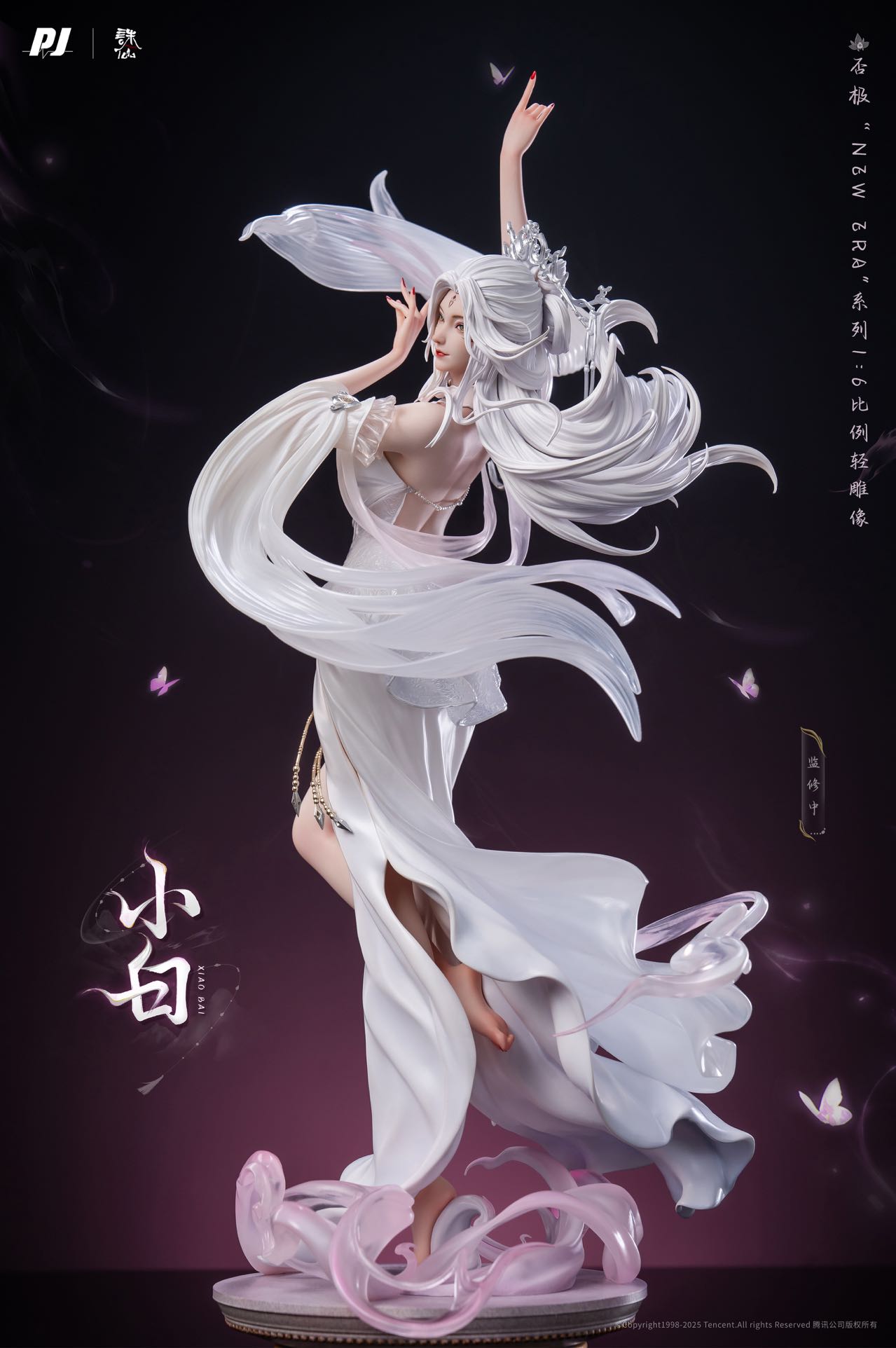 【Pre-order】PJ Studio 1/6 Scale New Era Jade Dynasty Animation Xiao Bai ...