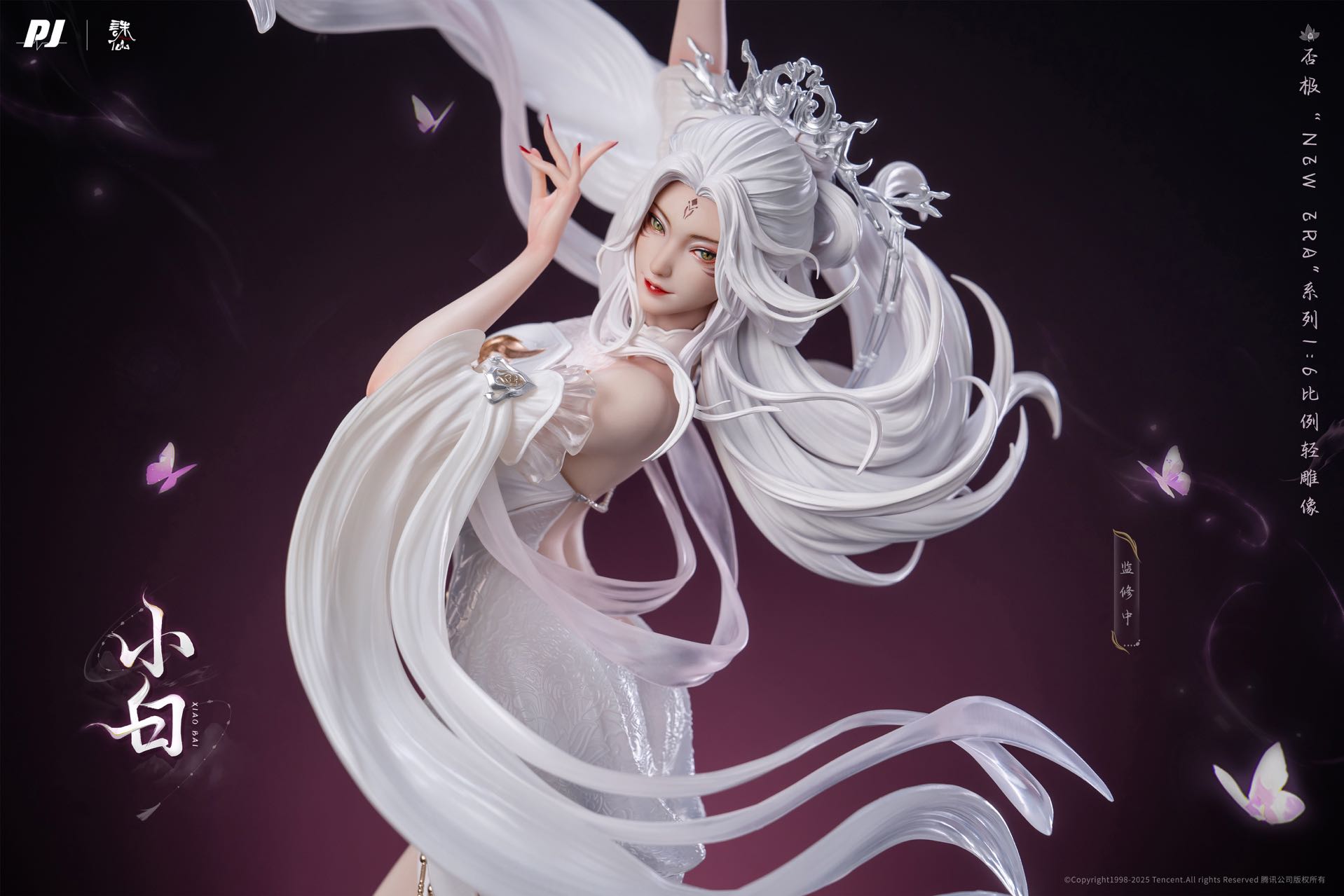 【Pre-order】PJ Studio 1/6 Scale New Era Jade Dynasty Animation Xiao Bai ...