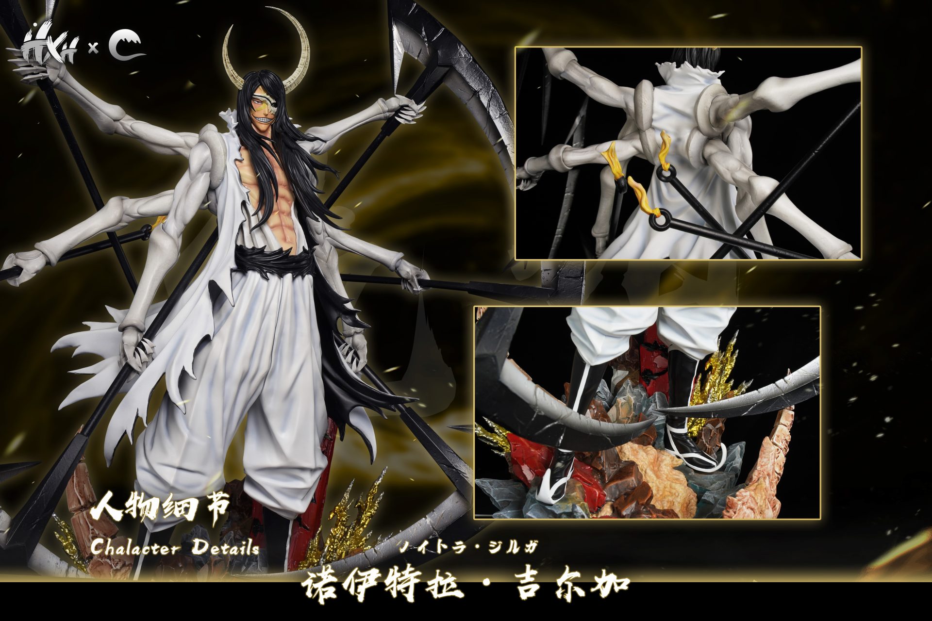 【Pre-order】HXHENG Studio x CHENG Studio 1/6 Scale Nnoitra Gilga GK ...