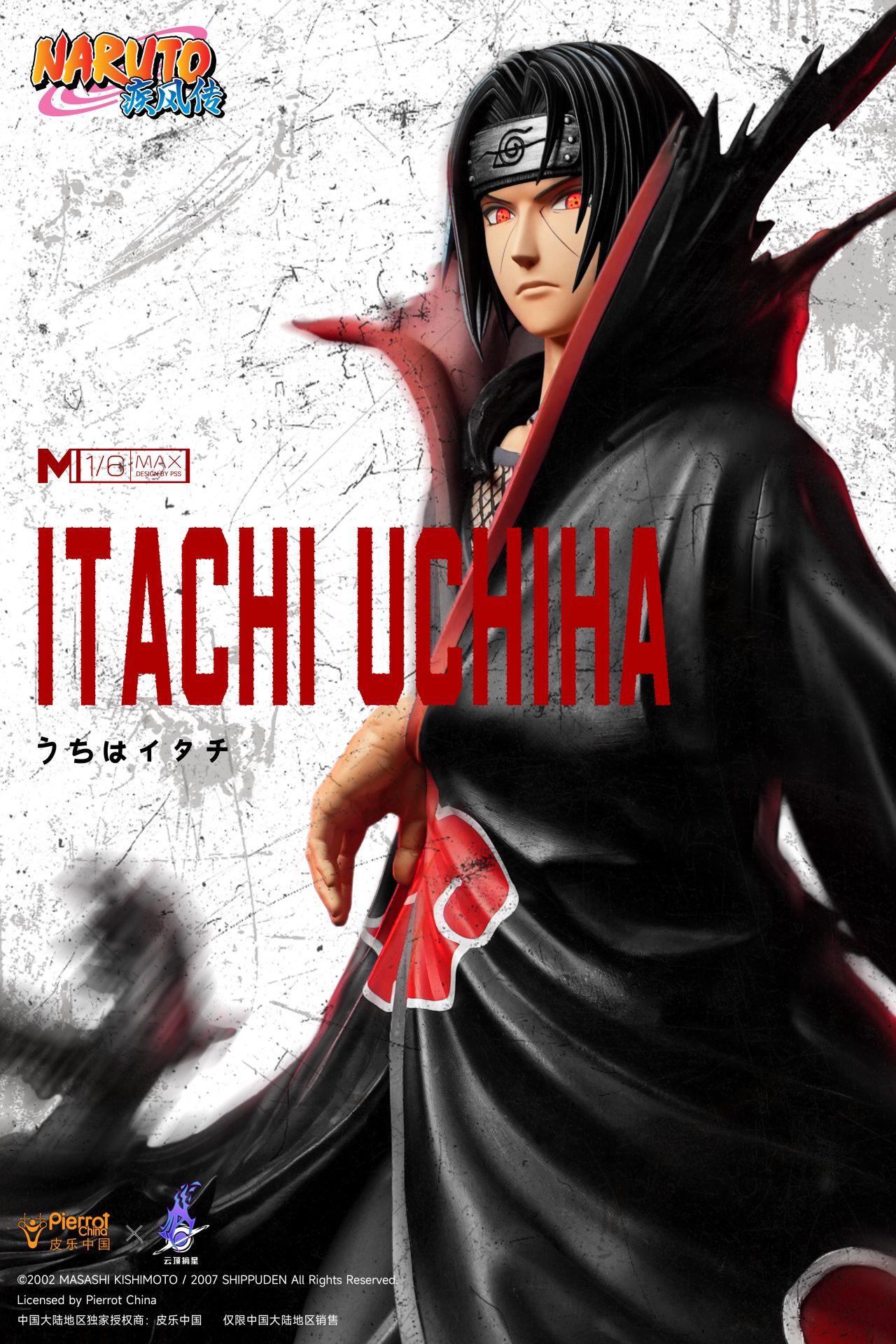 【Pre-order】Pickstar Studio 1/6 Scale Uchiha Itachi LICENSED Resin ...