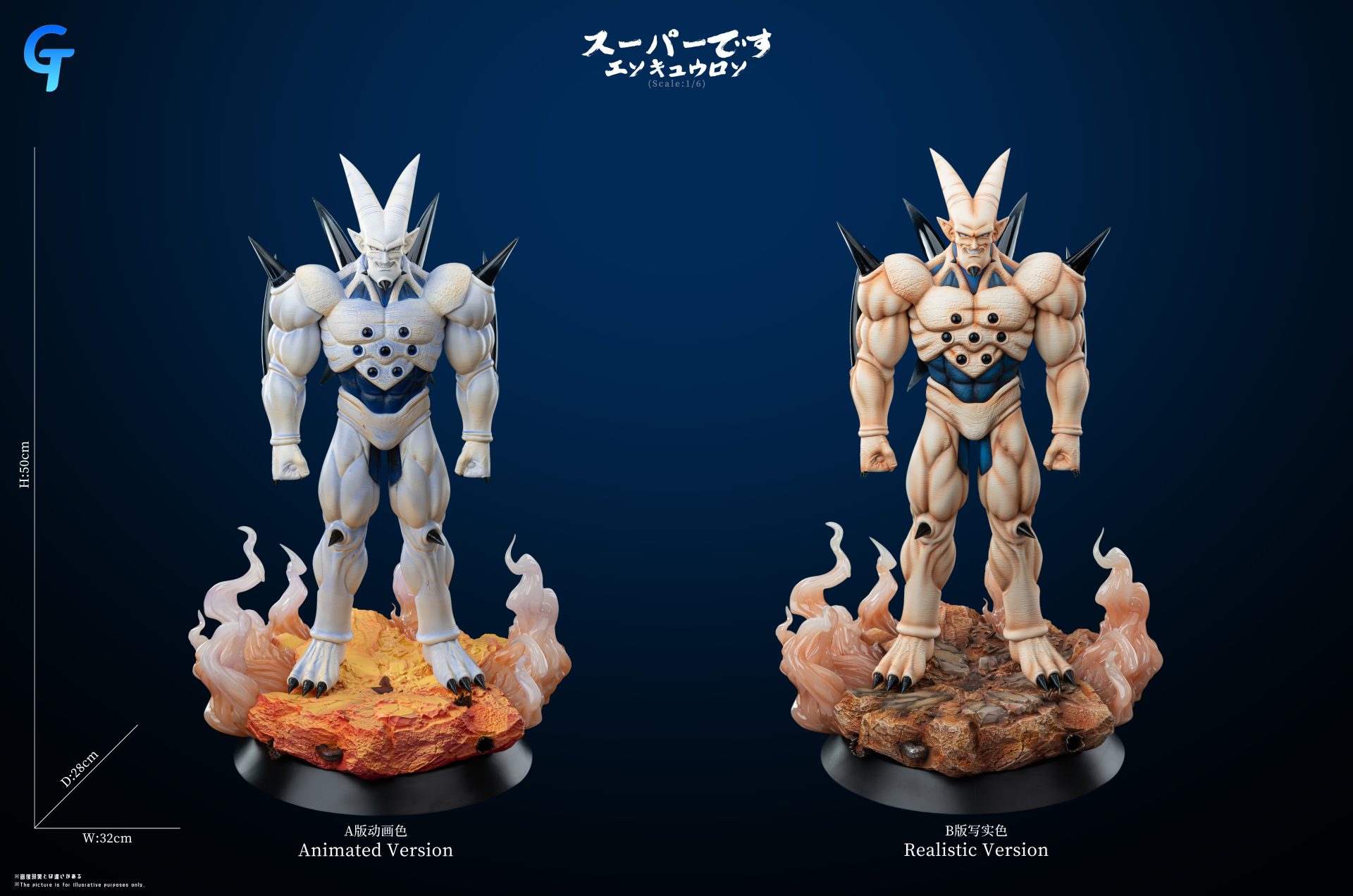【Pre-order】Grand Touring (GT) Studio Dragon DBZ Villains Series Super ...