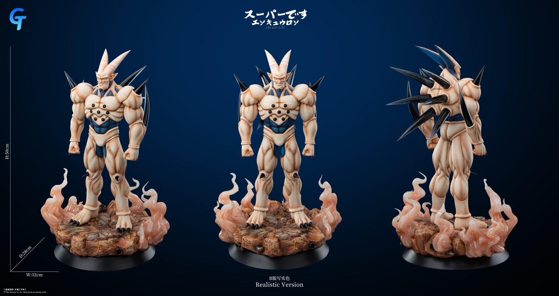 【Pre-order】Grand Touring (GT) Studio Dragon DBZ Villains Series Super ...
