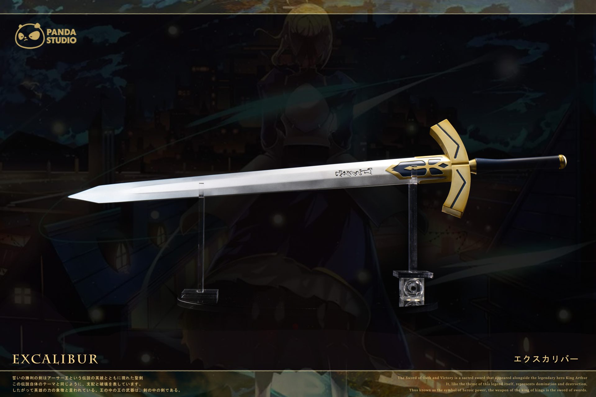 【Pre-order】Panda Studio 1/1 Scale Excalibur & Enuma Elish Resin Statue ...