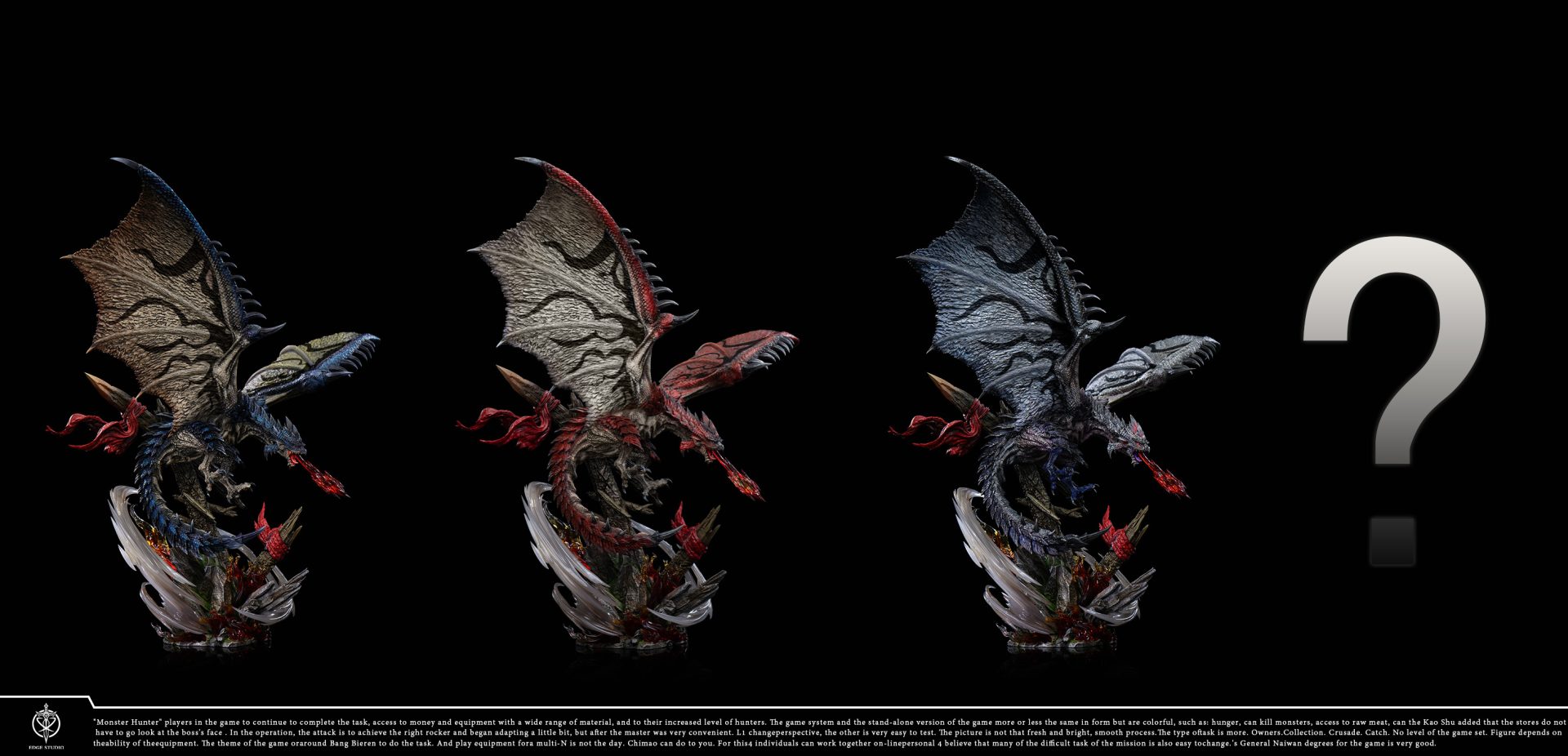 【Pre-order】Edge Studio Rathalos x Silver Rathalos x Azure Rathalos ...