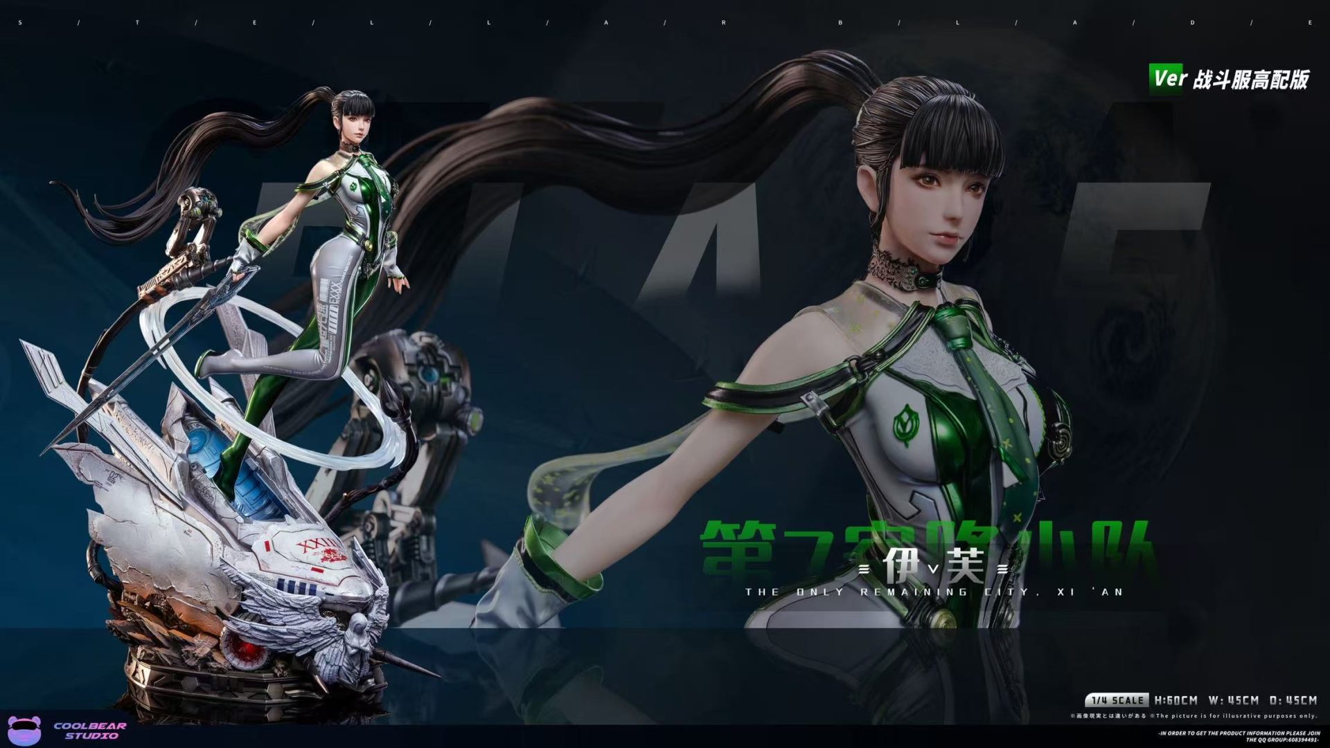 【Pre-order】Coolbear Studio 1/4 & 1/6 Scale Eve Resin Statue - Eve ...