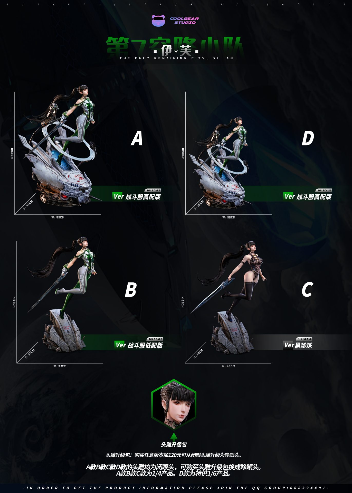 【Pre-order】Coolbear Studio 1/4 & 1/6 Scale Eve Resin Statue - Eve ...