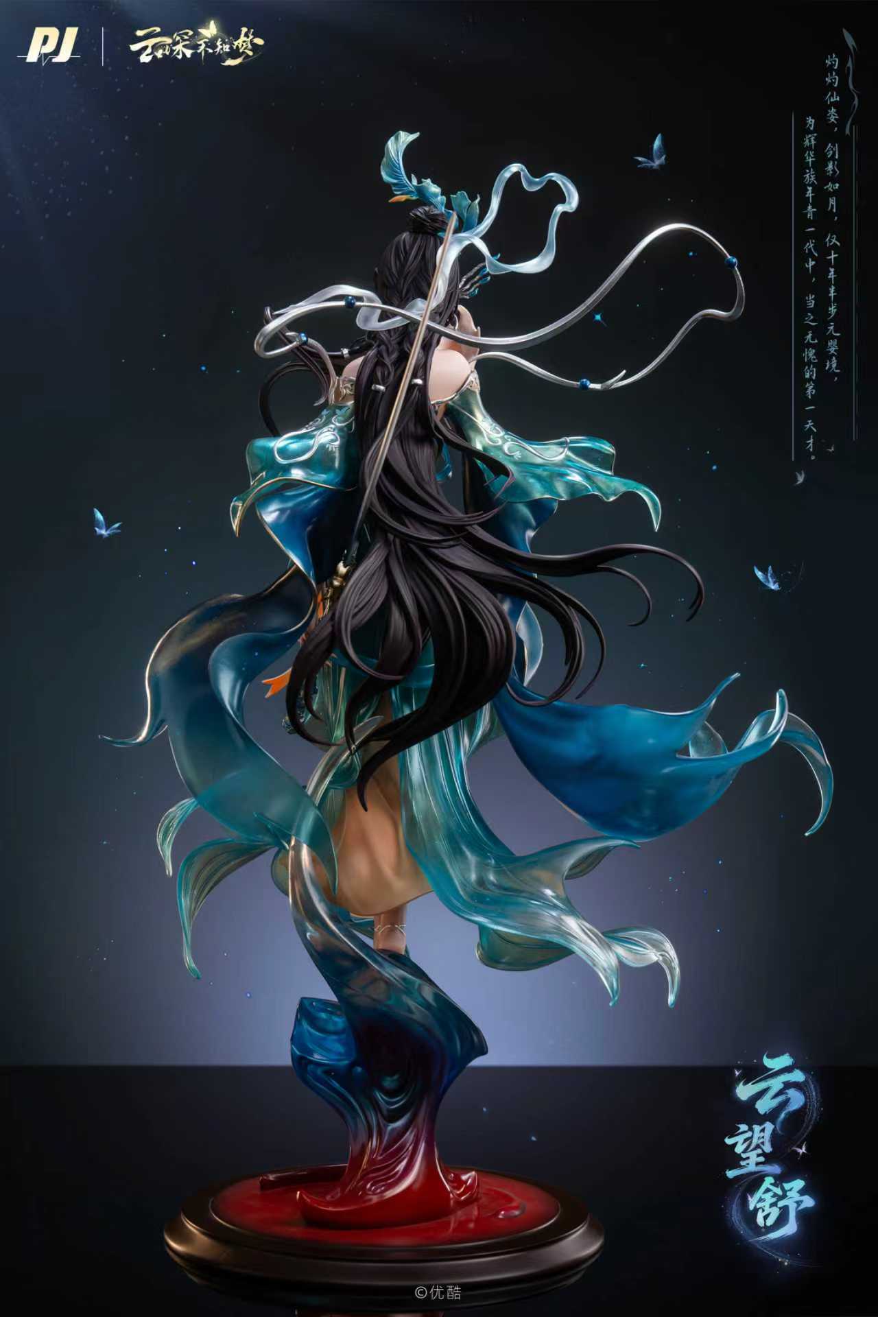 【Pre-order】PiJi Studio 1/6 Scale Yun Wangshu LICENSED Resin Statue ...
