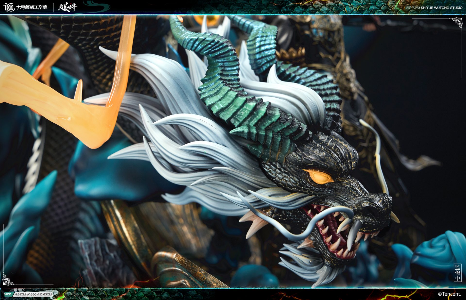 【Pre-order】Shi Yue Wu Tong Studio 1/6 Scale Perfect World Animation Shi ...