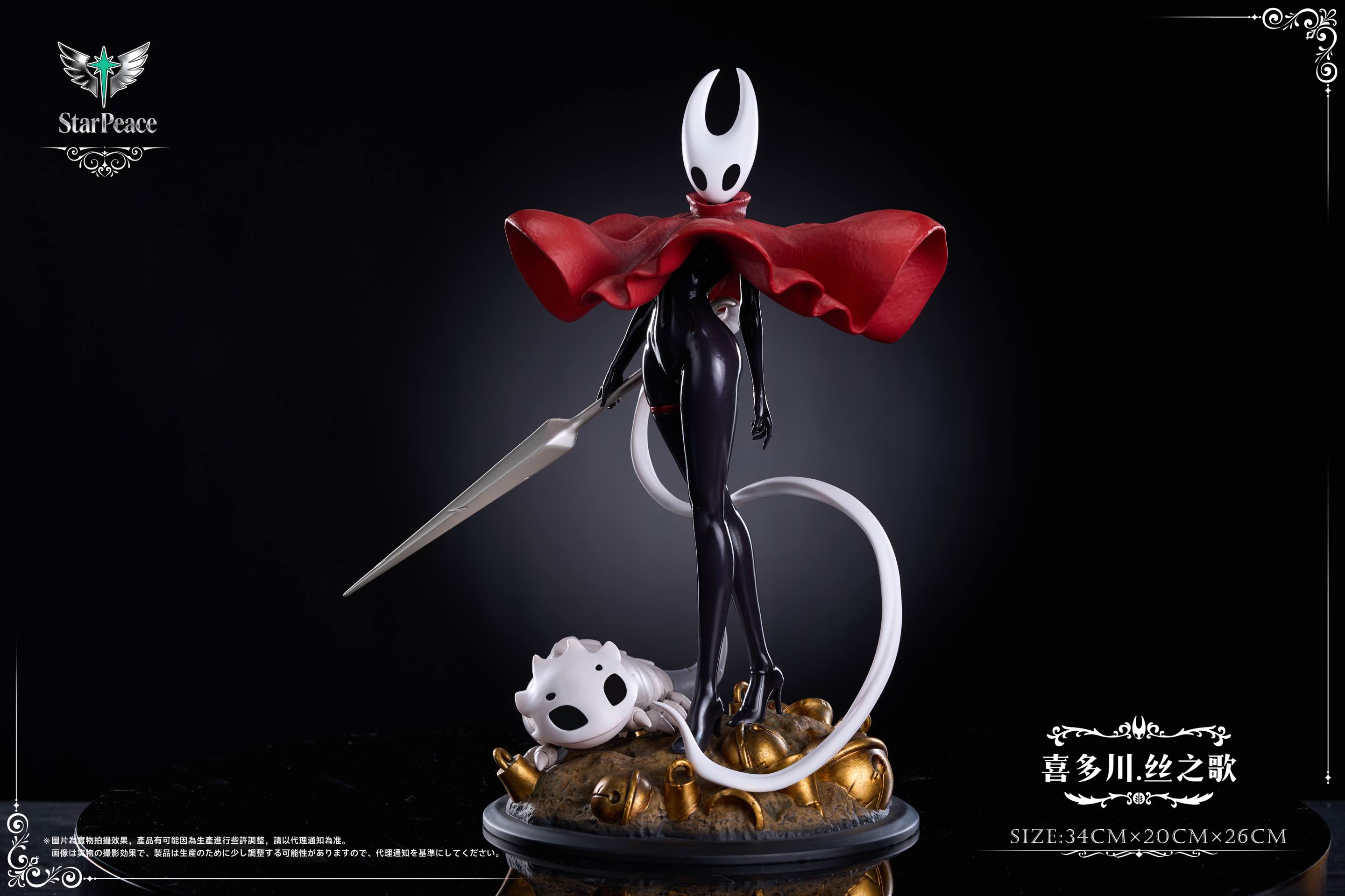 【Pre-order】HSStudio×Star Peace Studio 1/6 Scale Kitagawa - Song of Silk ...