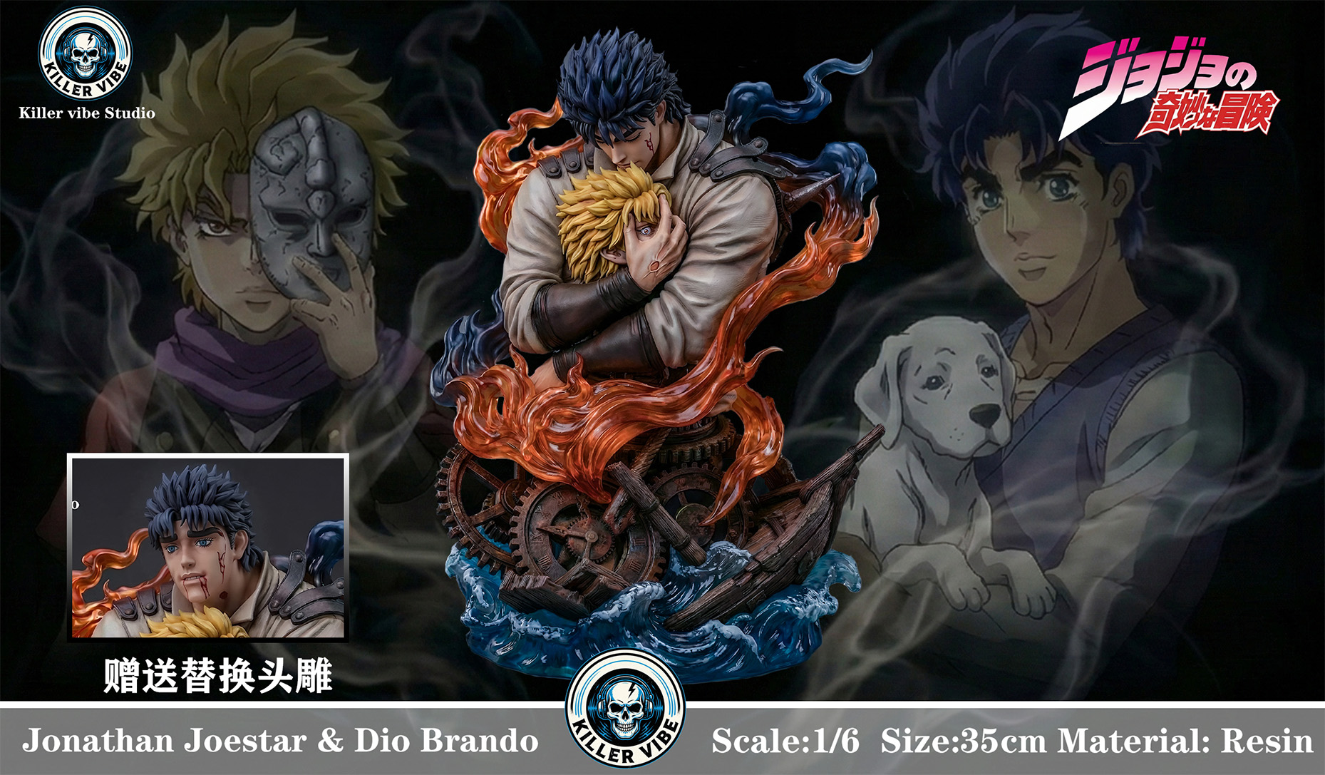 【Pre-order】Killer Vibe Studio 1/6 Scale Jonathan Joestar & Dio Brando ...